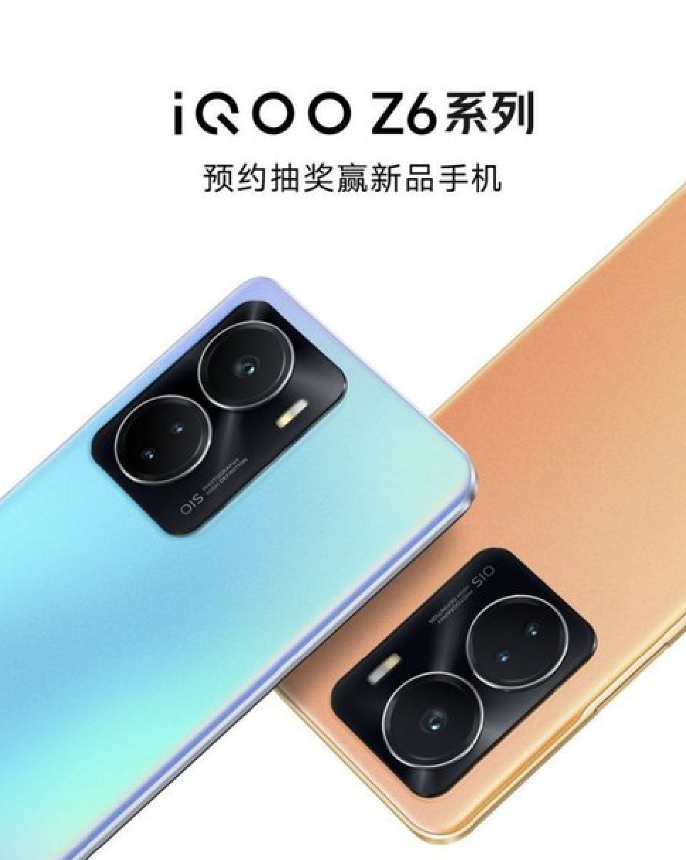 📢 iQOO Z6 series to launch in China on August 25.