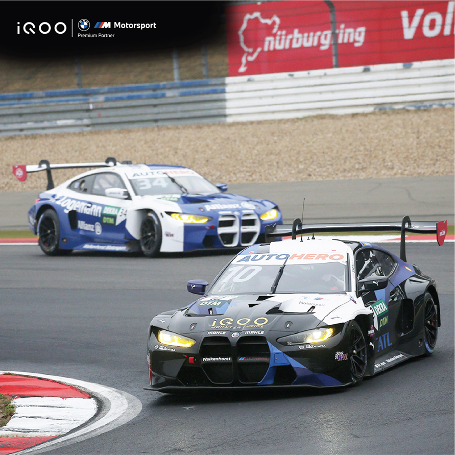iQOO x BMW Motorsport = The Most Powerful Performance