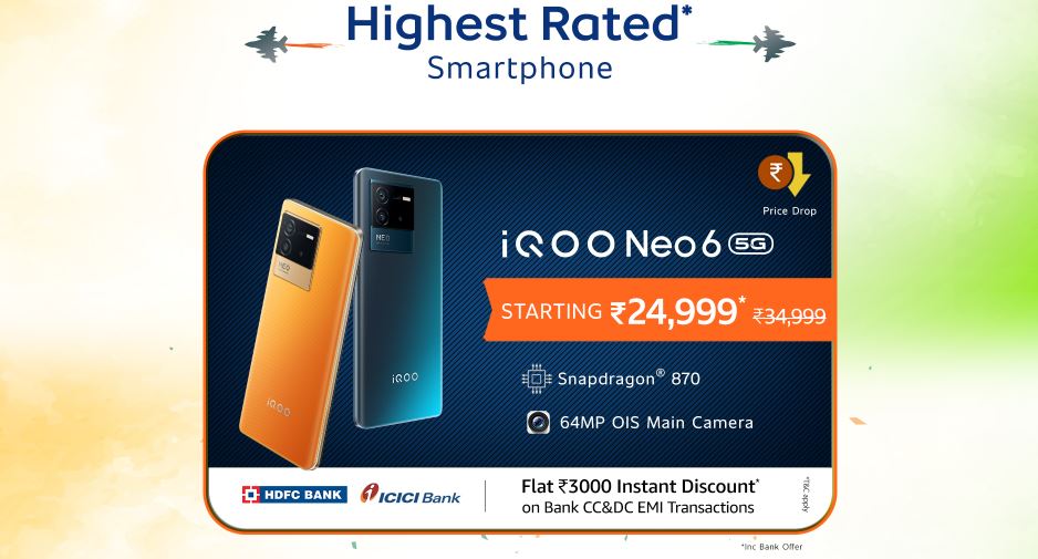 Republic Day Sale is live on iQOO e-store