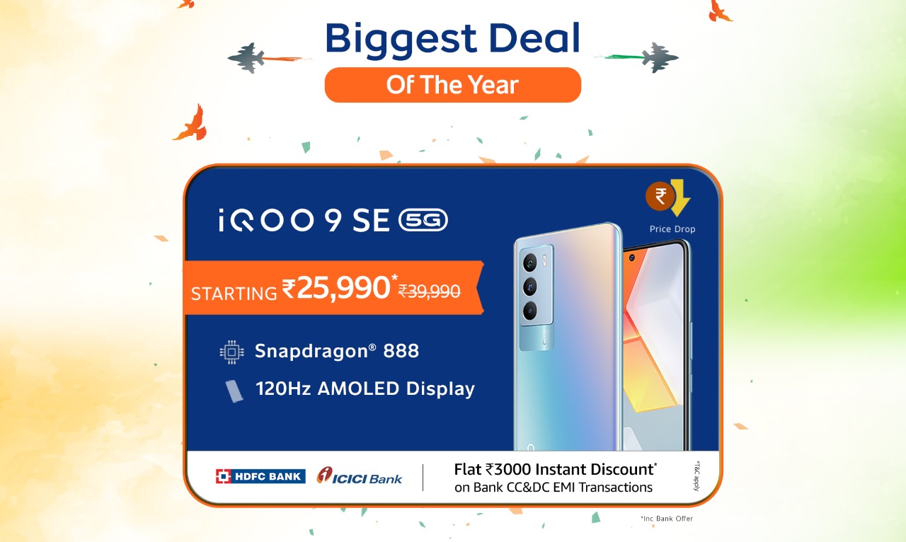 Republic Day Sale is live on iQOO e-store