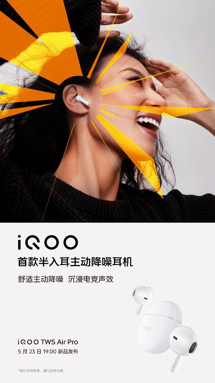 iQOO TWS Air Pro