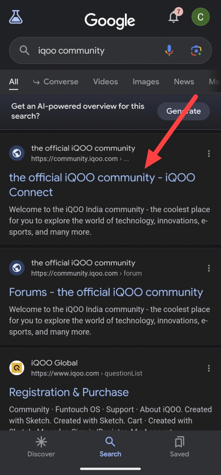 ⚠️ 📢 How to Find iQOO Community User ID or UID & User Name | in Mobile 📲