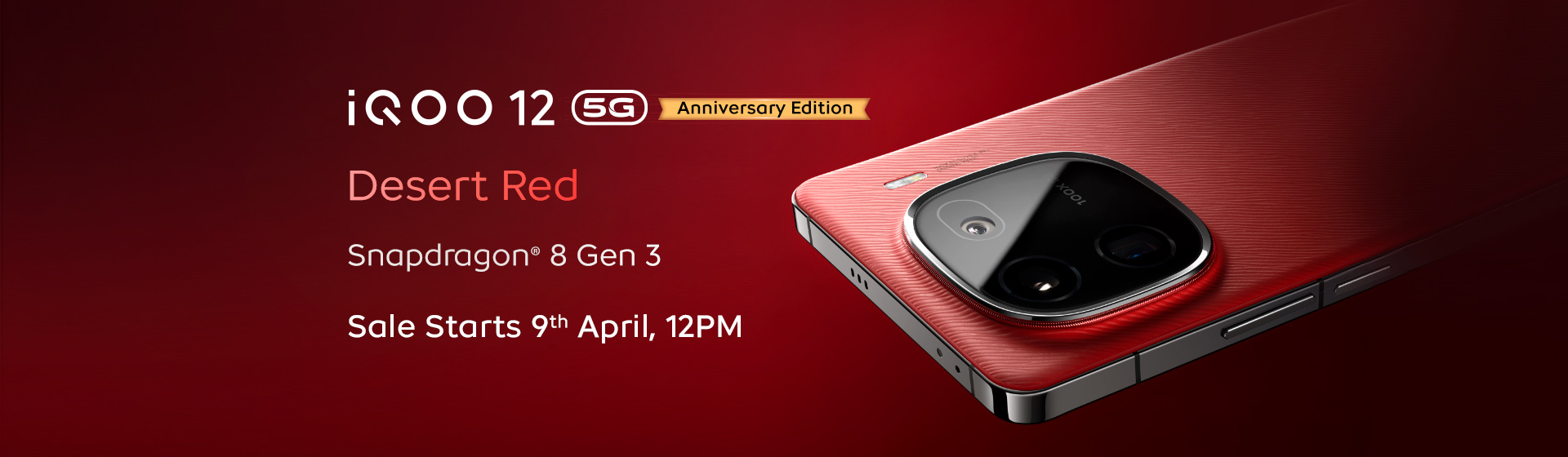iQOO 12 Anniversary Edition