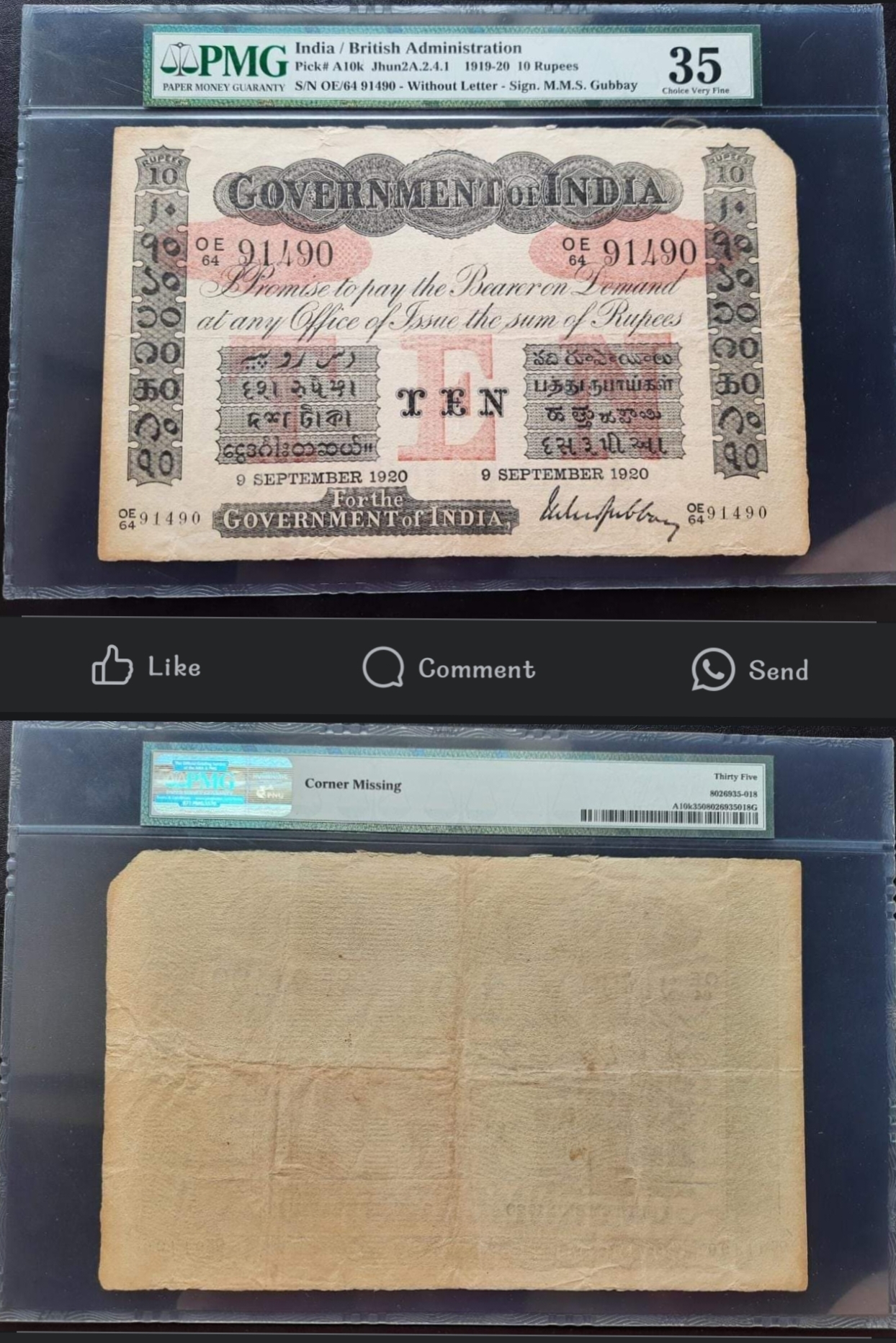 British India Notes- An Era of Notes Before Independence..!!