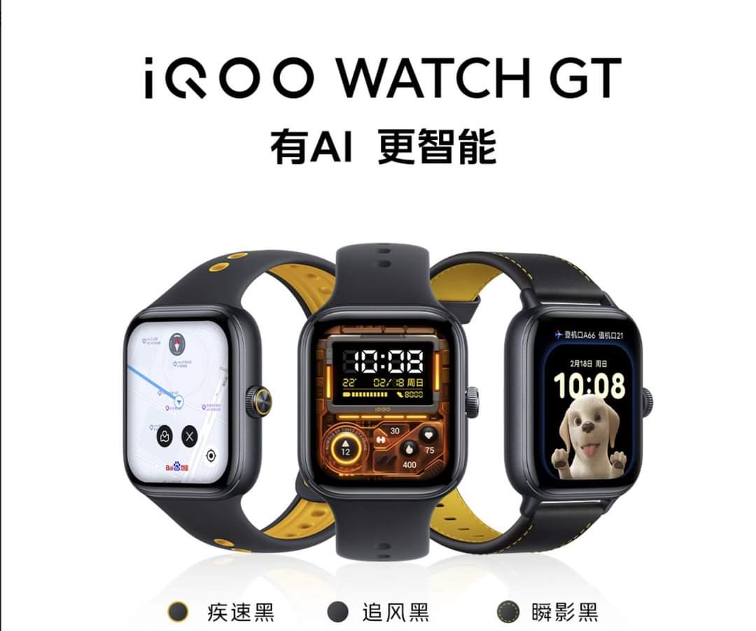 IQOO WATCH GT