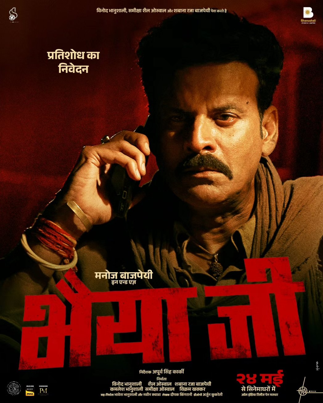 Movie Review of 'Bhaiyaa Ji' (2024)