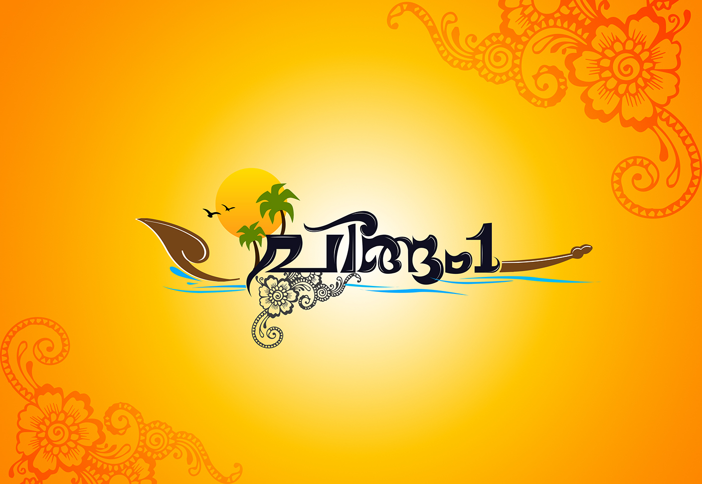 Chingam 1: Ushering in a New Beginning ( Happy Malayalam New Year)