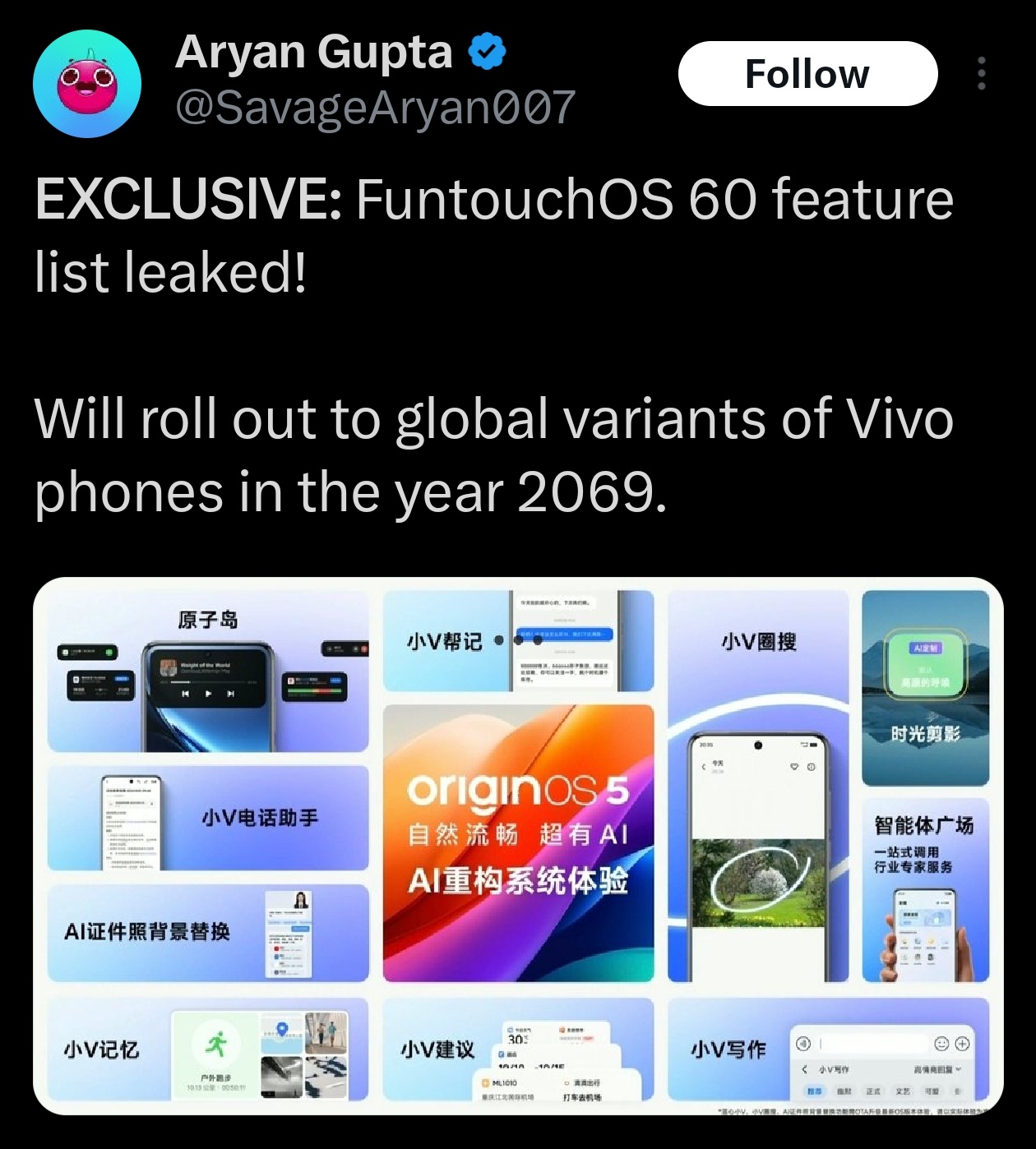 Bring origin OS 5 features in FuntouchOS 15