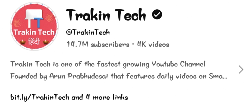 मेरे प्रिय टेक G.O.A.T ENTRY (TREKIN TECH) आइए जानते हैं उनके बारे में