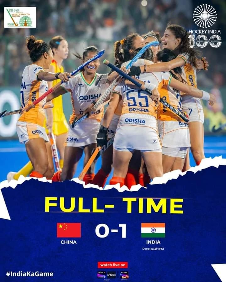 India Win Women Asian Trophy 2024 In Hockey 🏑