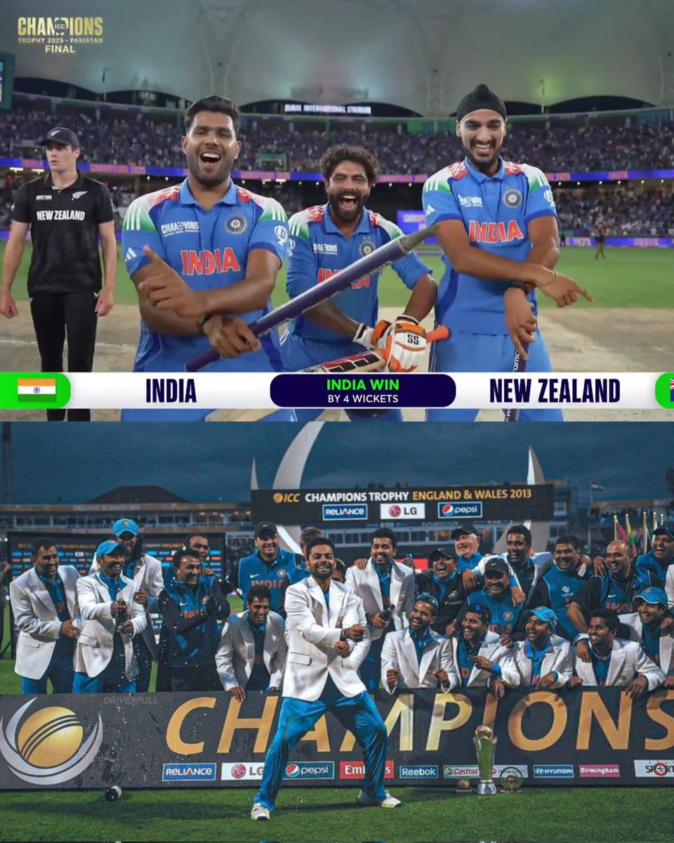 India Wins the Champions Trophy 2025! 🇮🇳🎉