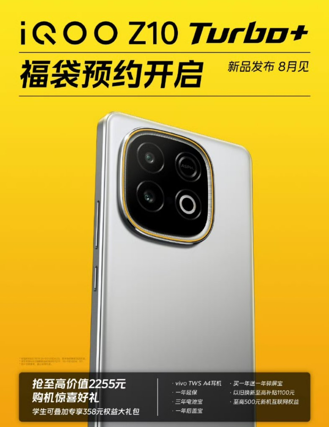 iQOO Z10 Turbo+ Design Revealed – The New Battery King