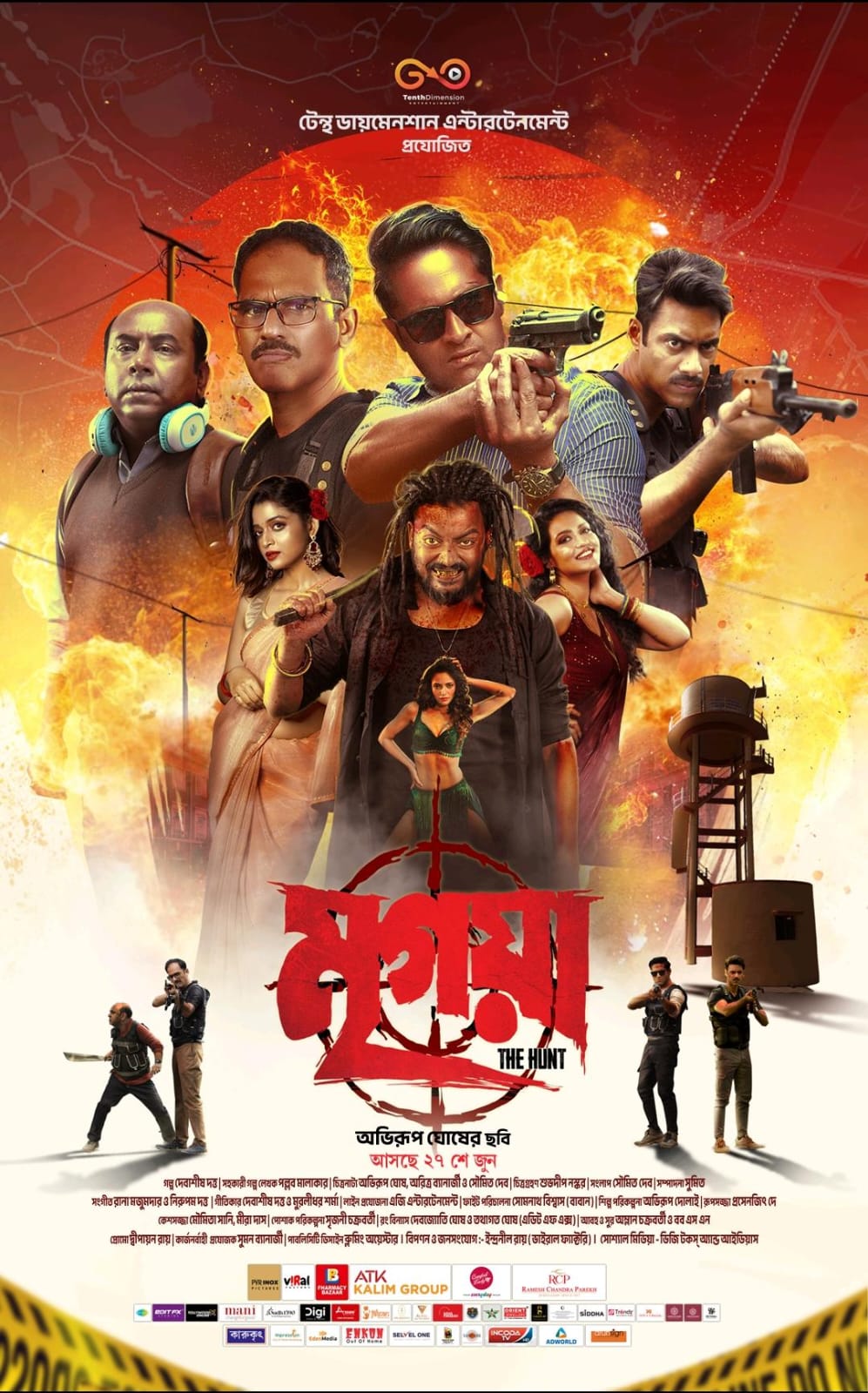 OTT Releases This Week (Sept 22 - Sept 28):Two Much WIth Kajol And More;