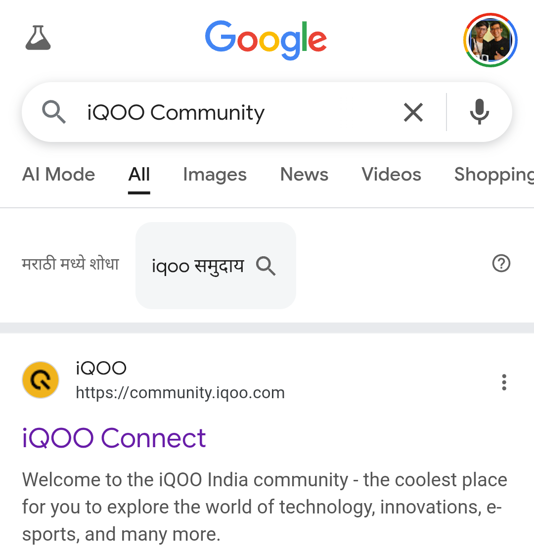 How to find your iQOO Community user id (UID) 🤩 ️ Here Some Simple Steps