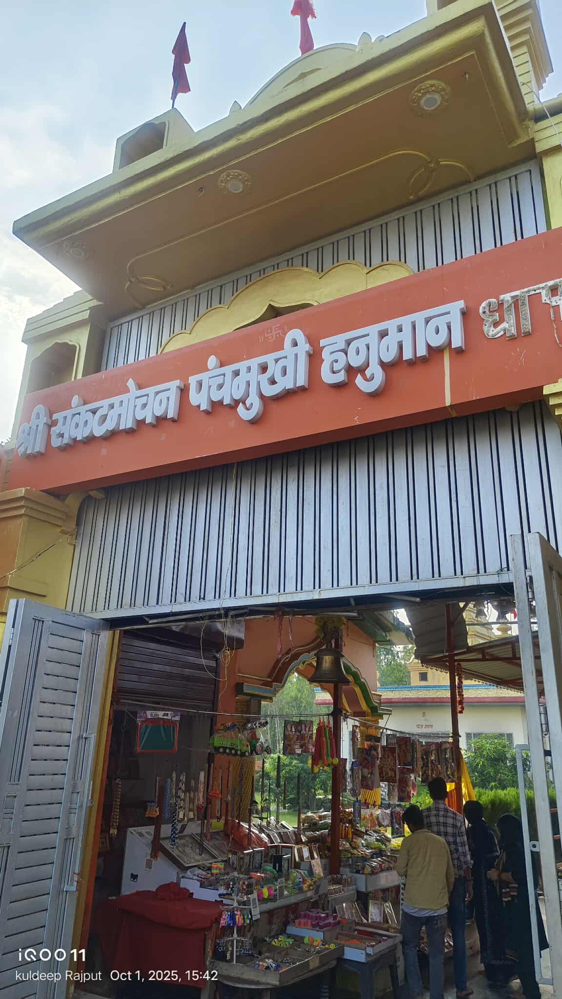 🔥🙏 Divine Arti at Panchmukhi Hanuman Mandir 🙏🔥