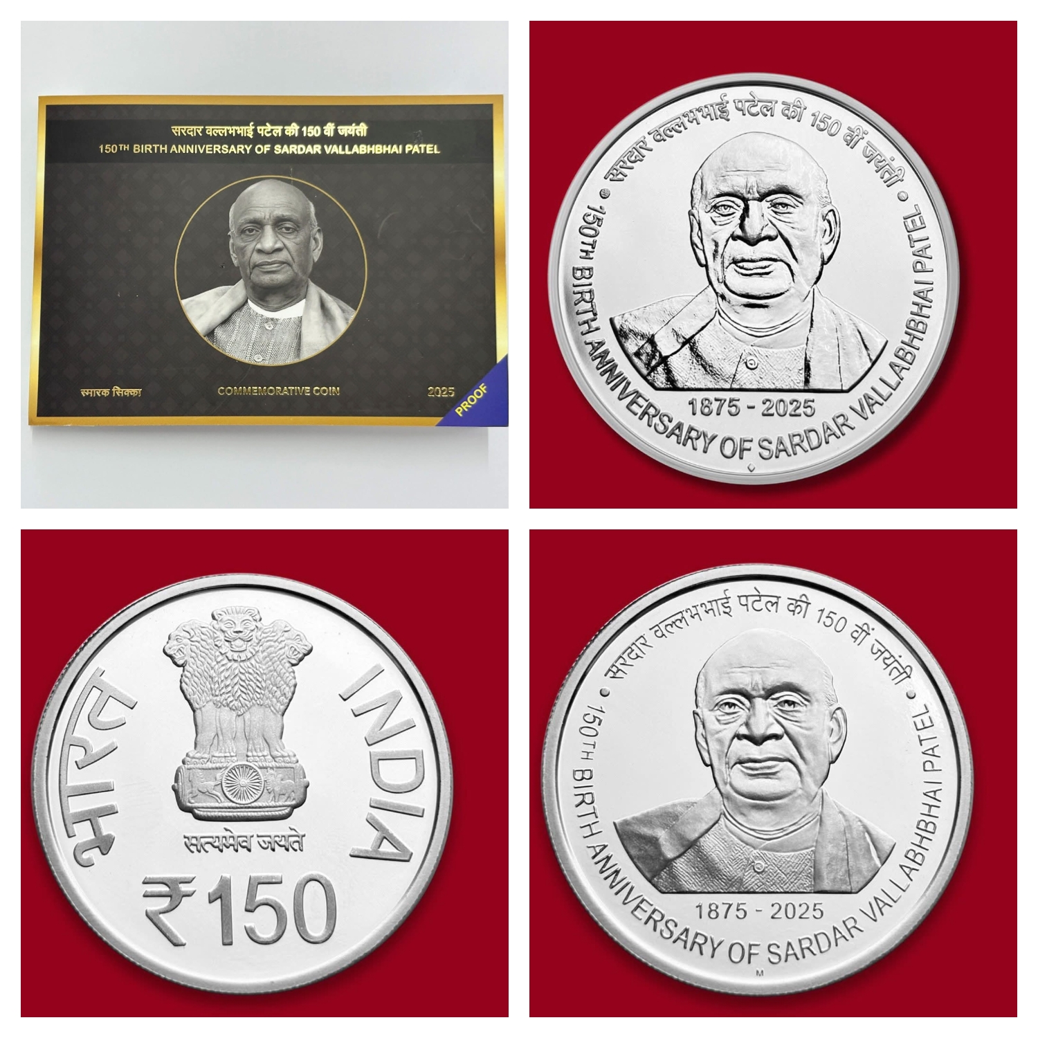 Iron Man Tribute: ₹150 Coin for Sardar Patel’s 150th Birth Anniversary.
