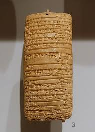 ️ Cuneiform: The First Writing System 📜