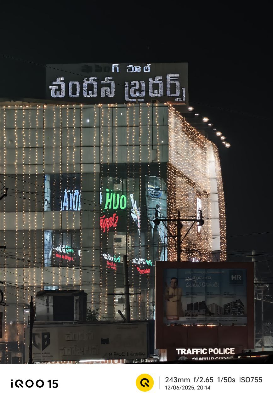 Some Random Shots : iQOO 15