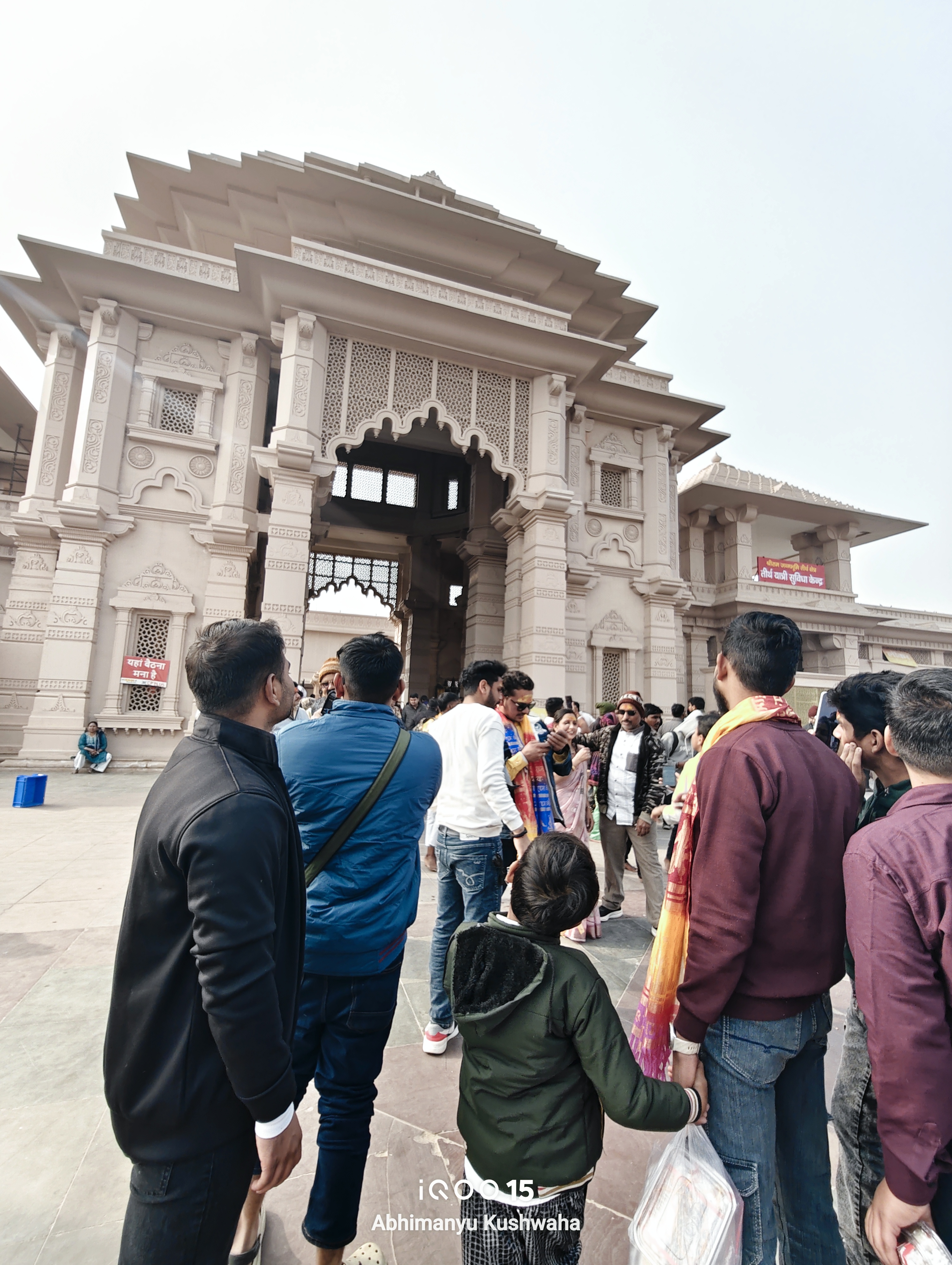Ram Mandir Ayodhya ll with iQOO 15 🐦‍🔥