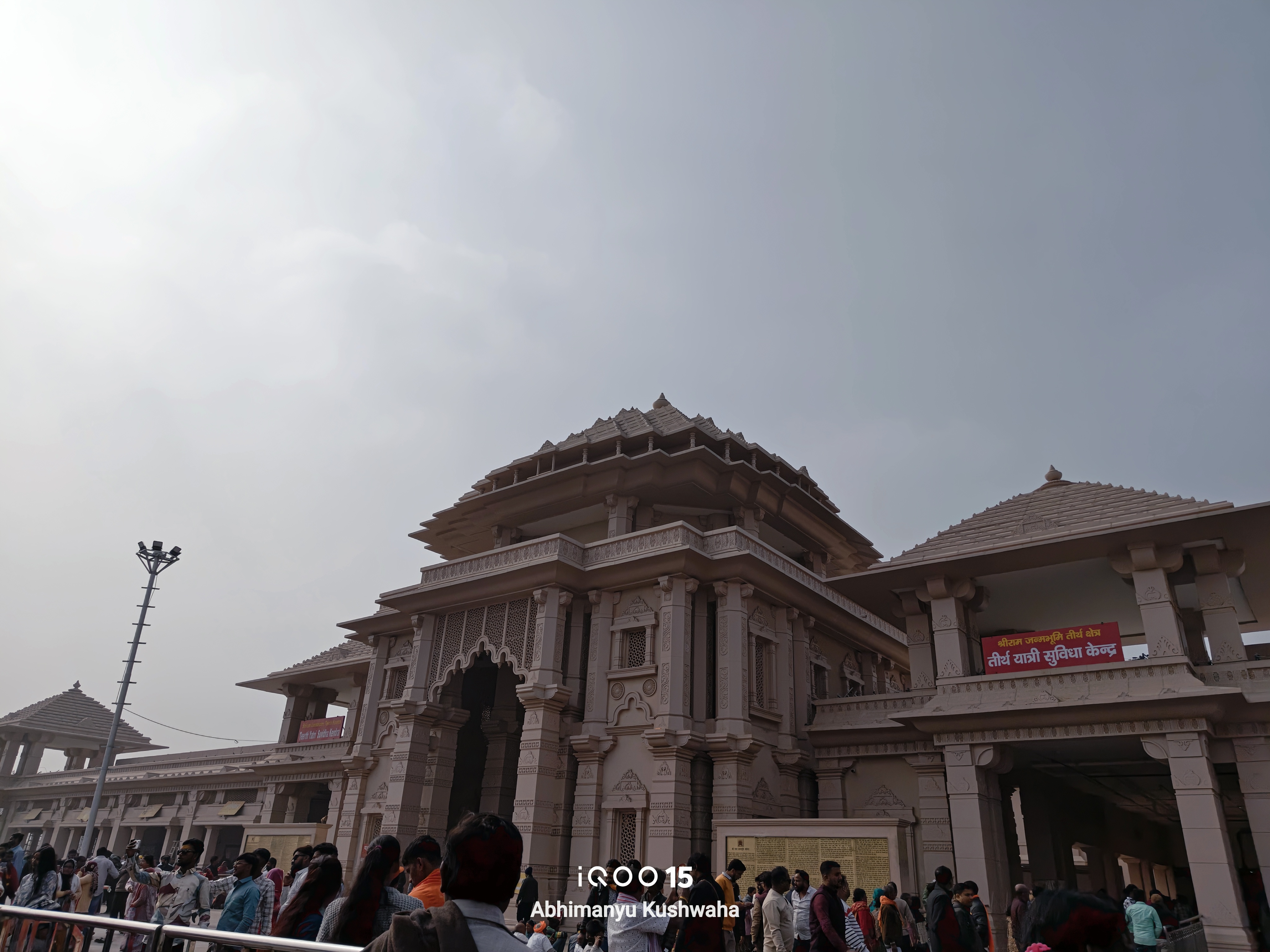 Ram Mandir Ayodhya ll with iQOO 15 🐦‍🔥
