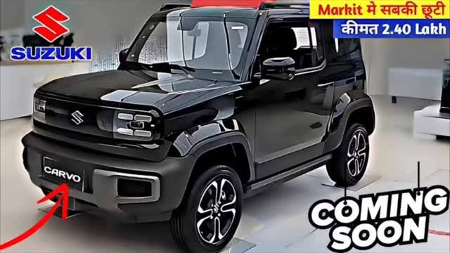 Maruti Cervo 2026: Expected Launch, Price & What We Know So Far