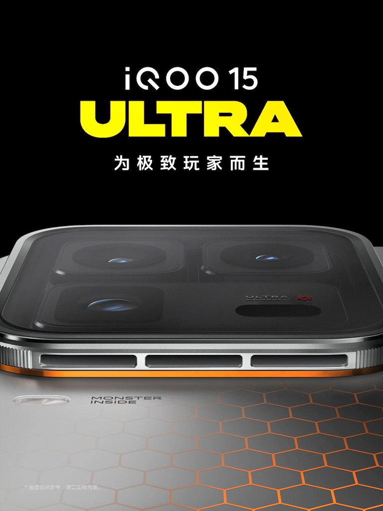 iQOO 15 Ultra ( China ) - first look